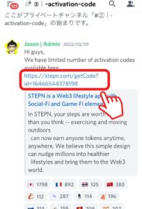 【永久保存版】STEPN（ステップン）の始め方【画像あり】ゲームファイラボ