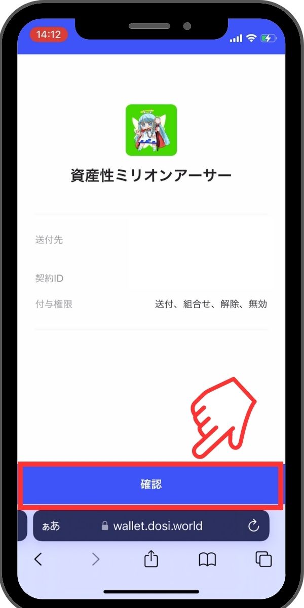 【初心者向け】資産性ミリオンアーサー OMJを徹底解説ゲームファイラボ
