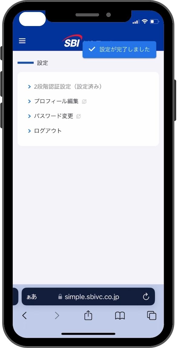 【紹介コード付き】SBI VCトレードの口座開設方法【注意点も解説】ゲームファイラボ