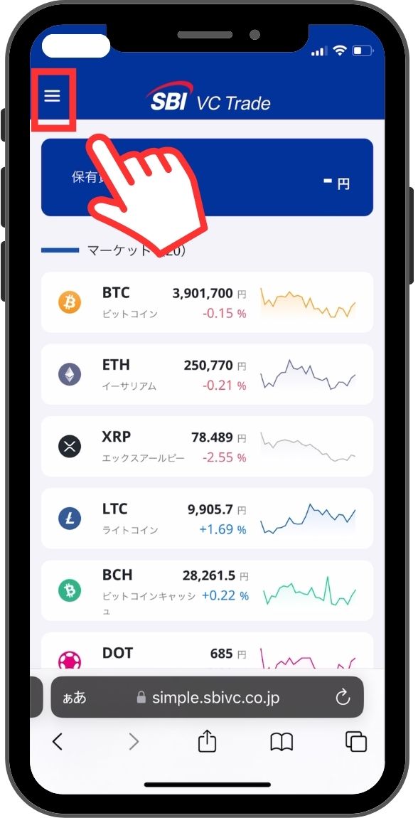 【紹介コード付き】SBI VCトレードの口座開設方法【注意点も解説】ゲームファイラボ